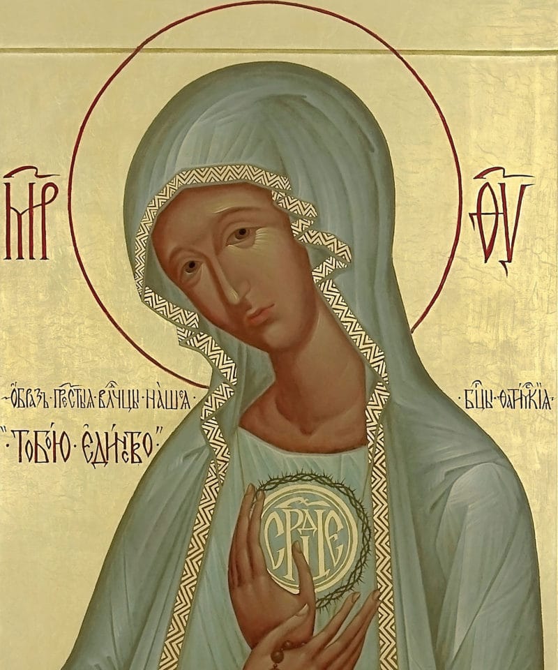 Home - Web Oficial del Santuario del Icono de Fátima